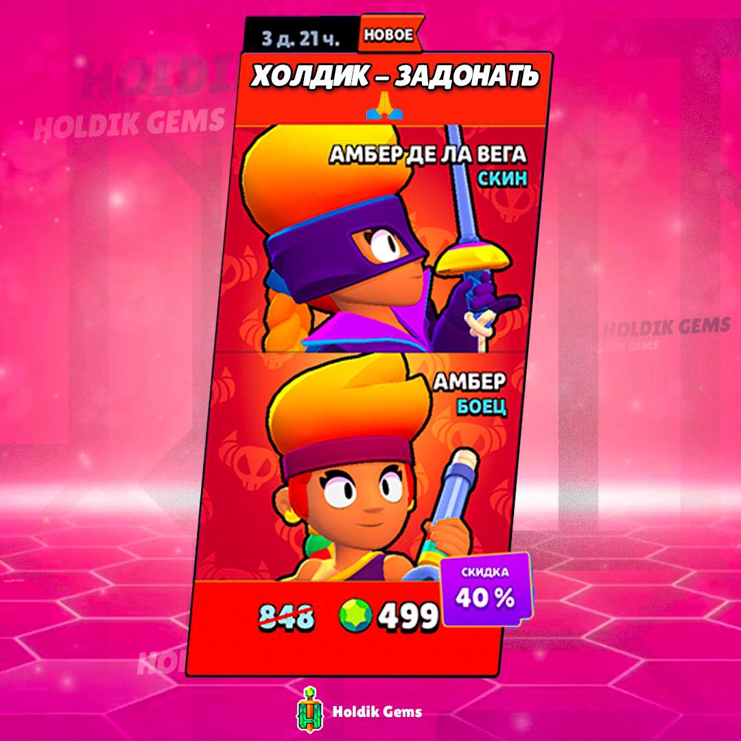 Публикация #2219 — Holdik Tele 👾 (@holdiktele)